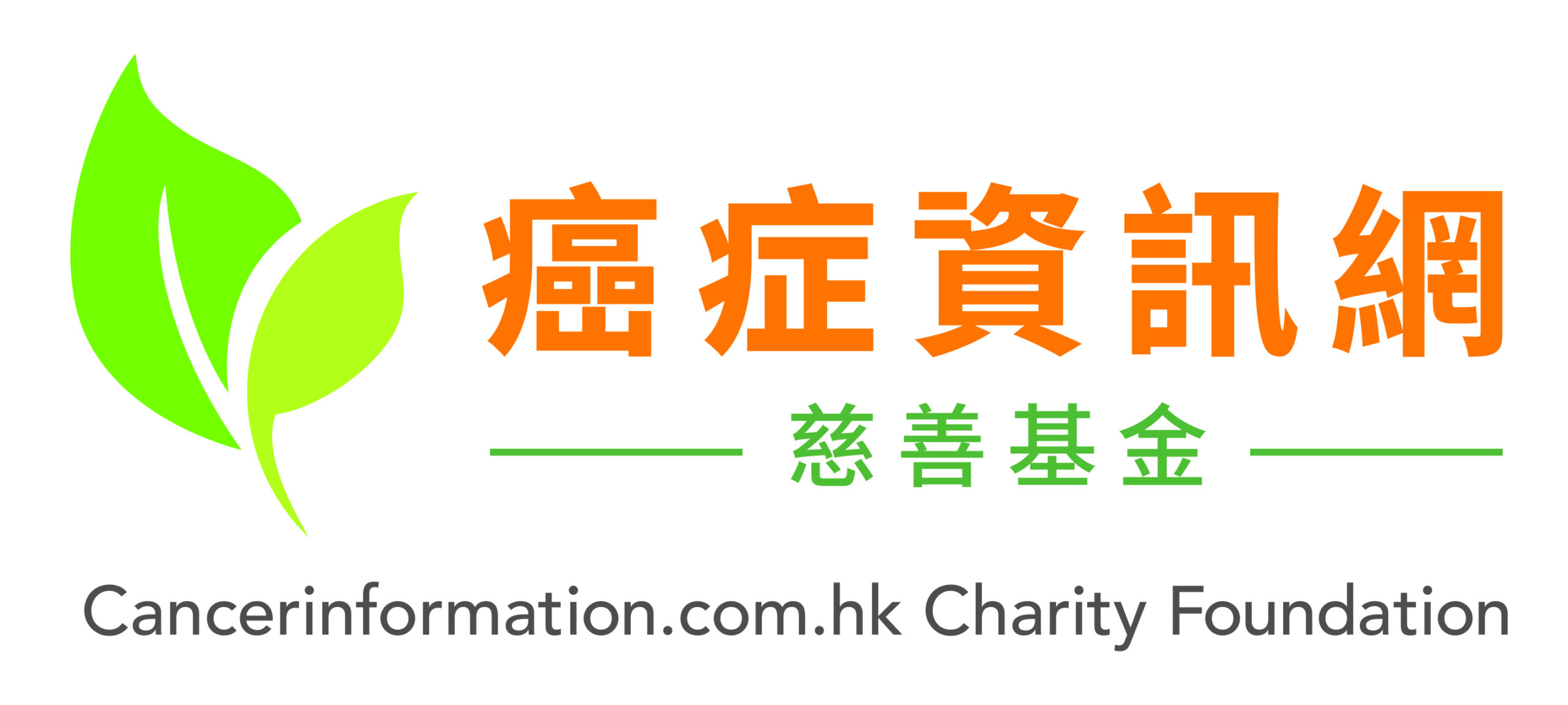 CICF_2021_CMYK | 《好。報》 HKGoodPost